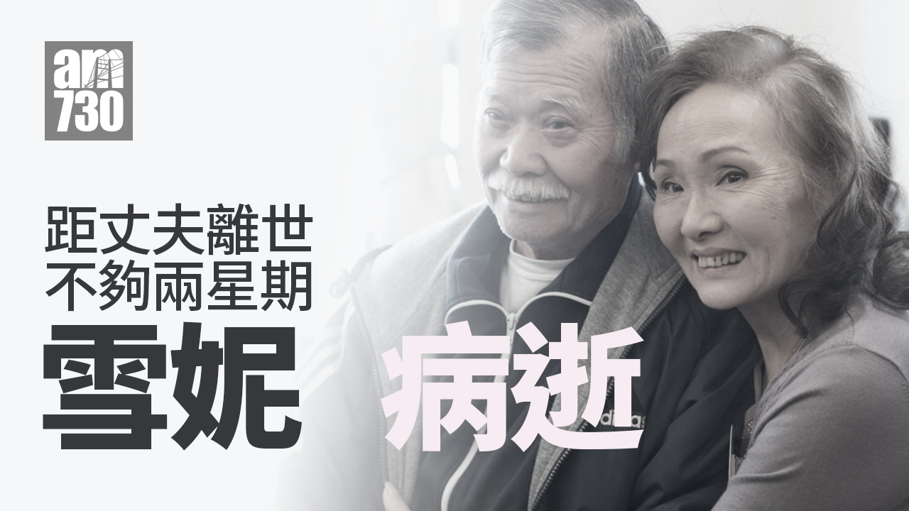 刑偵12｜林保怡暗示張松枝唔係佢個人格 自己都唔知點解無《刑偵1-11》 | am730